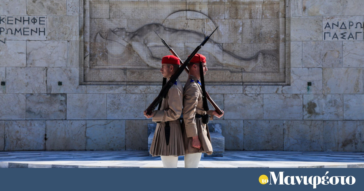 Ο Άγνωστος Στρατιώτης: η διαχρονική ιστορία ενός εθνικού μνημείου