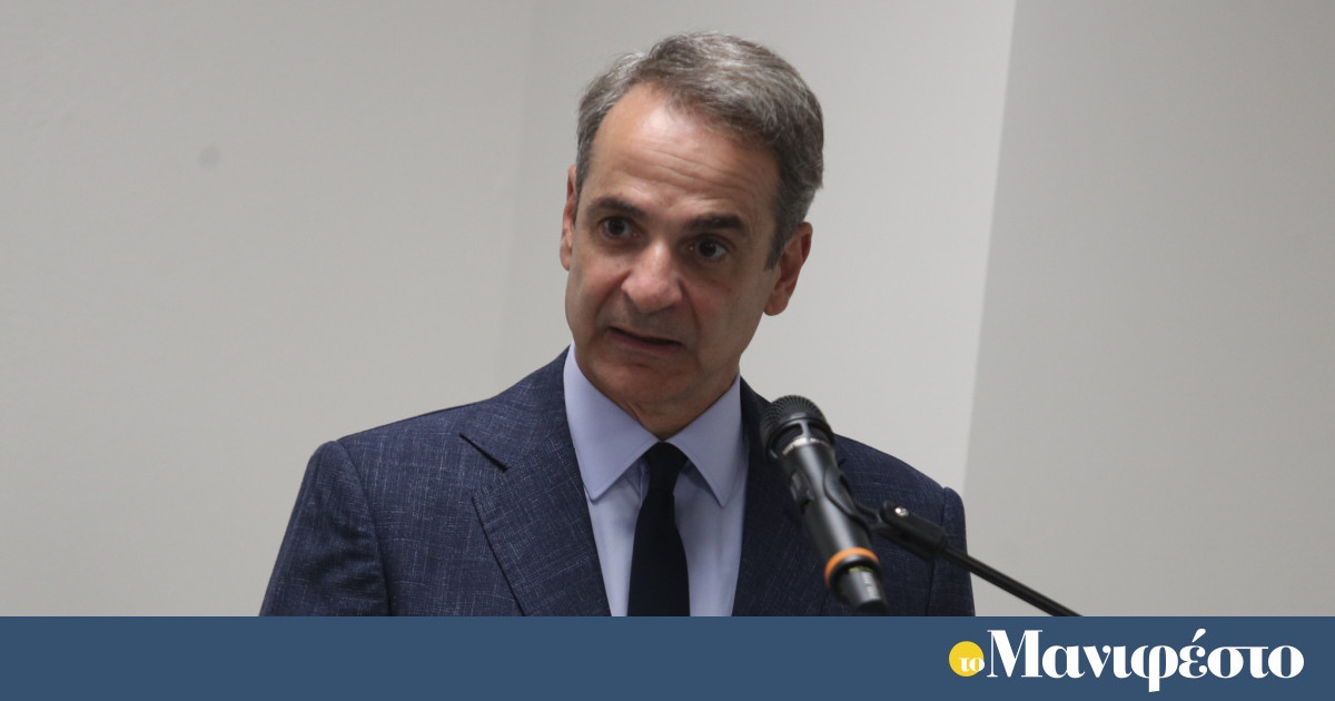 Επικήδειο θα εκφωνήσει ο Μητσοτάκης στην εξόδιο ακολουθία του Σαββόπουλου