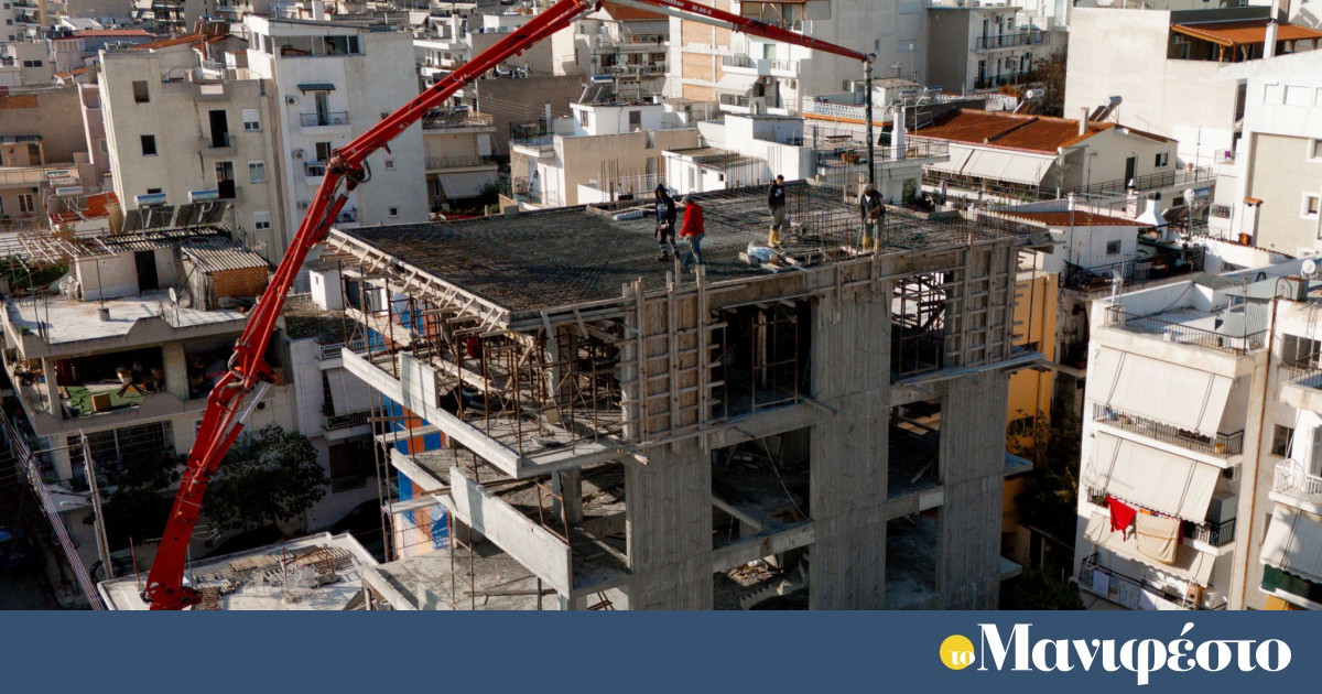Απελευθερώνεται η οικοδομή - ΣτΕ: Συνταγματικό και νόμιμο το Προεδρικό ...