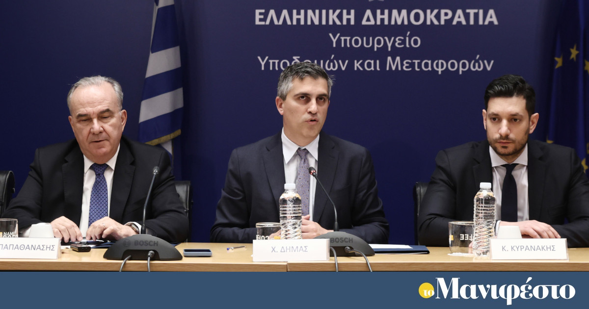Συναντήσεις Δήμα-Κυρανάκη με τον συντονιστή του Ευρωπαϊκού Διαδρόμου ...