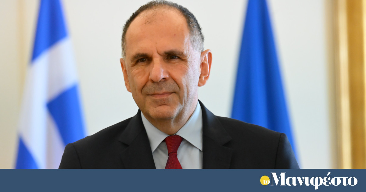 Συνάντηση Γεραπετρίτη με την Κίμπερλι Γκιλφόιλ την Τρίτη
