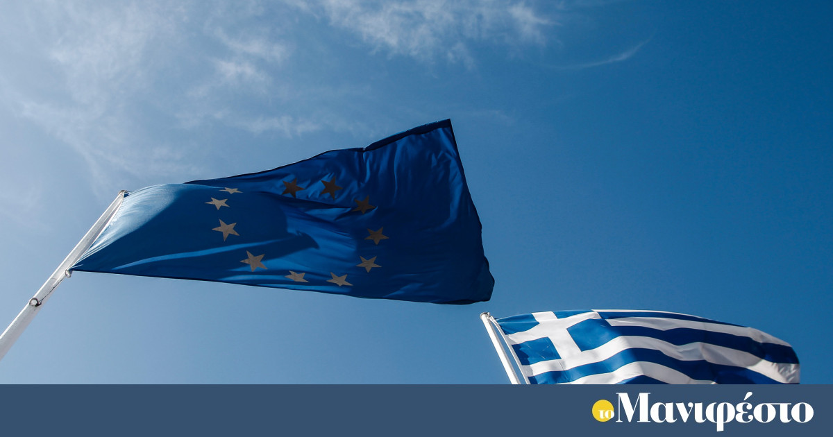 Σχέδιο Ανάκαμψης: η Ελλάδα υπέβαλε στην ΕΕ την πρόταση αναθεώρησης