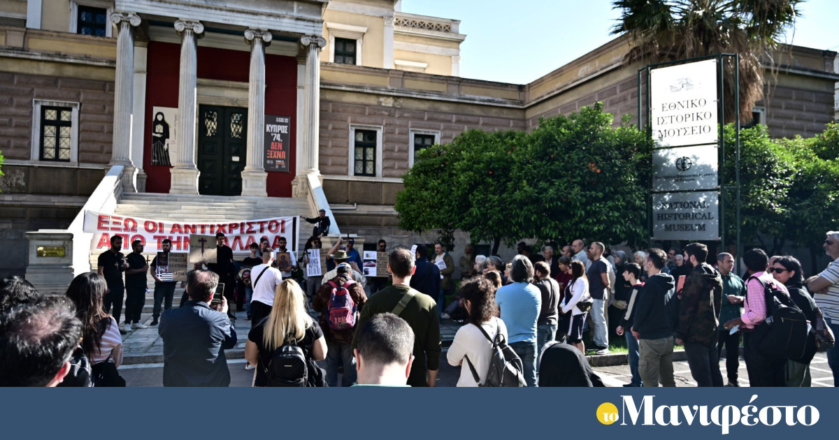Ψεκασμένες θεωρίες: από τις τρισκατάρατες ταυτότητες στον... εξαποδό ...