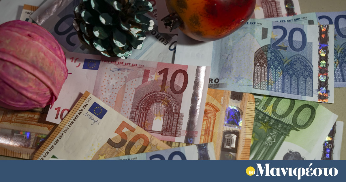 Δώρο Χριστουγέννων 2025: ποιοι το δικαιούνται, πώς υπολογίζεται και ...