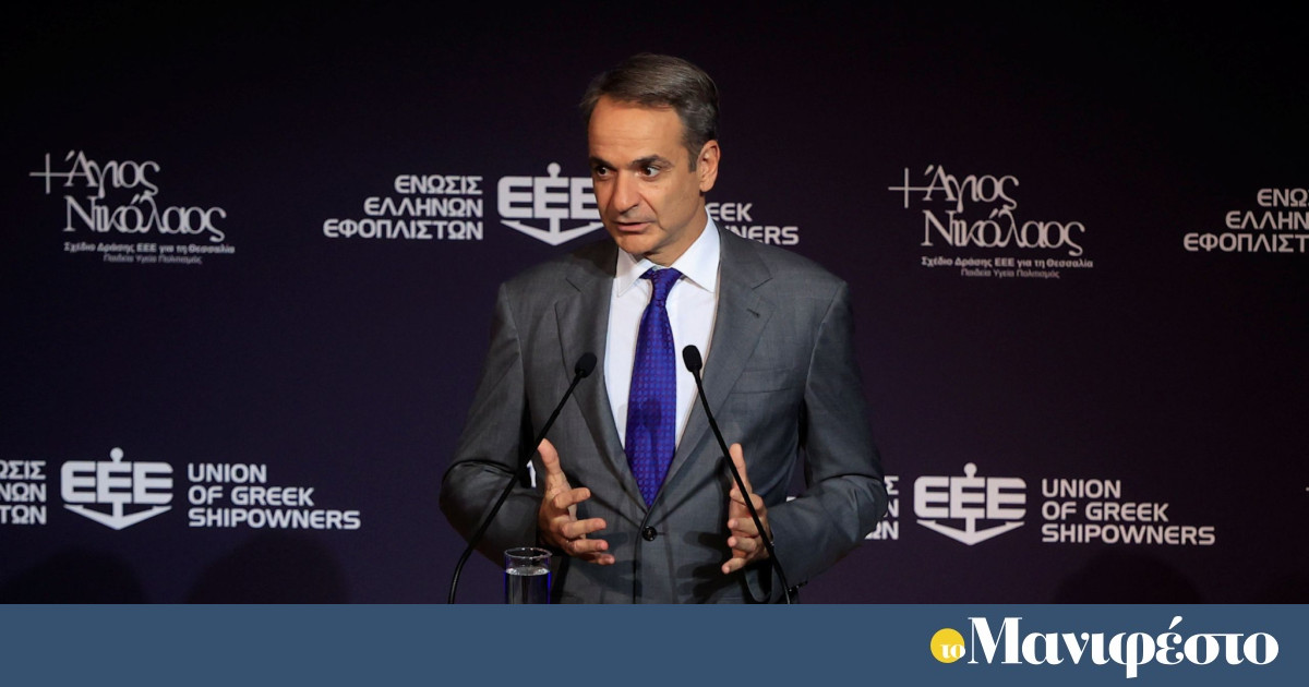 Μητσοτάκης: Πάνω από 3 δισ. ευρώ το κόστος του Daniel - Δεν έχουν ...
