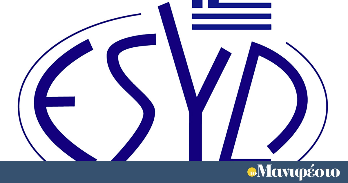 Ιωάννης Σιταράς: Το ΕΣΥΔ προστάτης και των εξαγωγών
