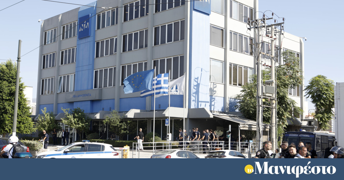 Δημήτρης Σταμάτης: η ανακοίνωση του Γραφείου Τύπου της Νέας Δημοκρατίας ...