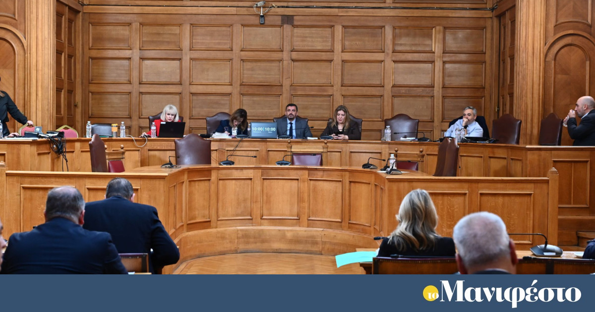 Εξεταστική ΟΠΕΚΕΠΕ: κλήθηκαν να καταθέσουν «Φραπές», «χασάπης» και η ...