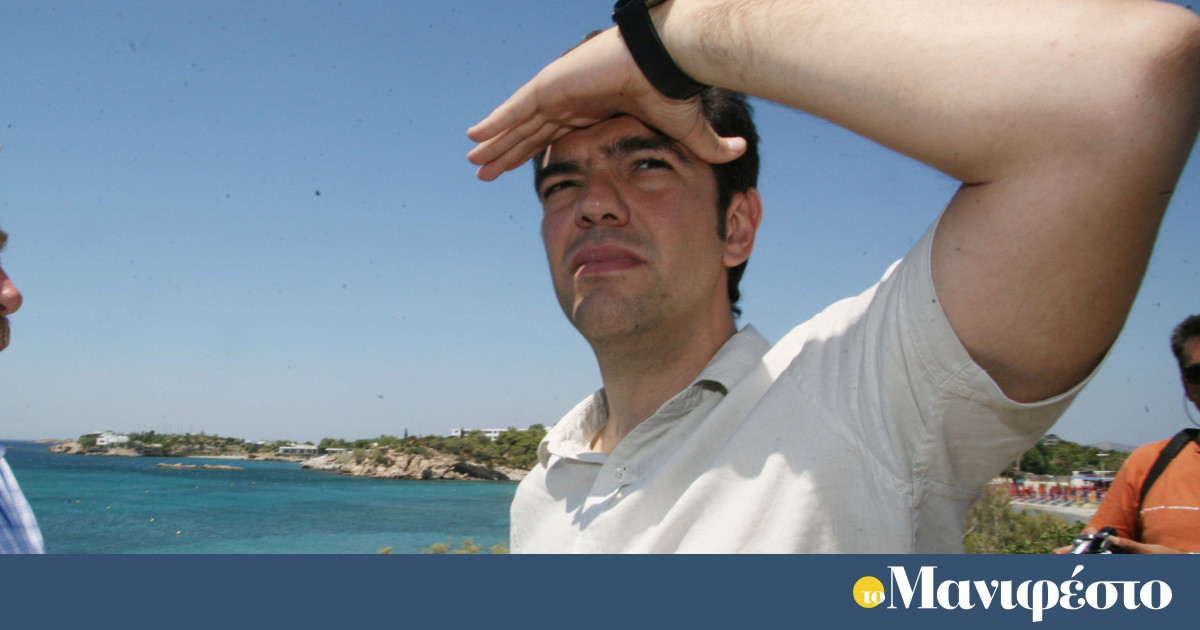 Ο καπετάν Τσίπρας και η πυξίδα του Τζακ Σπάροου: σε «άγνωστα νερά» για ...