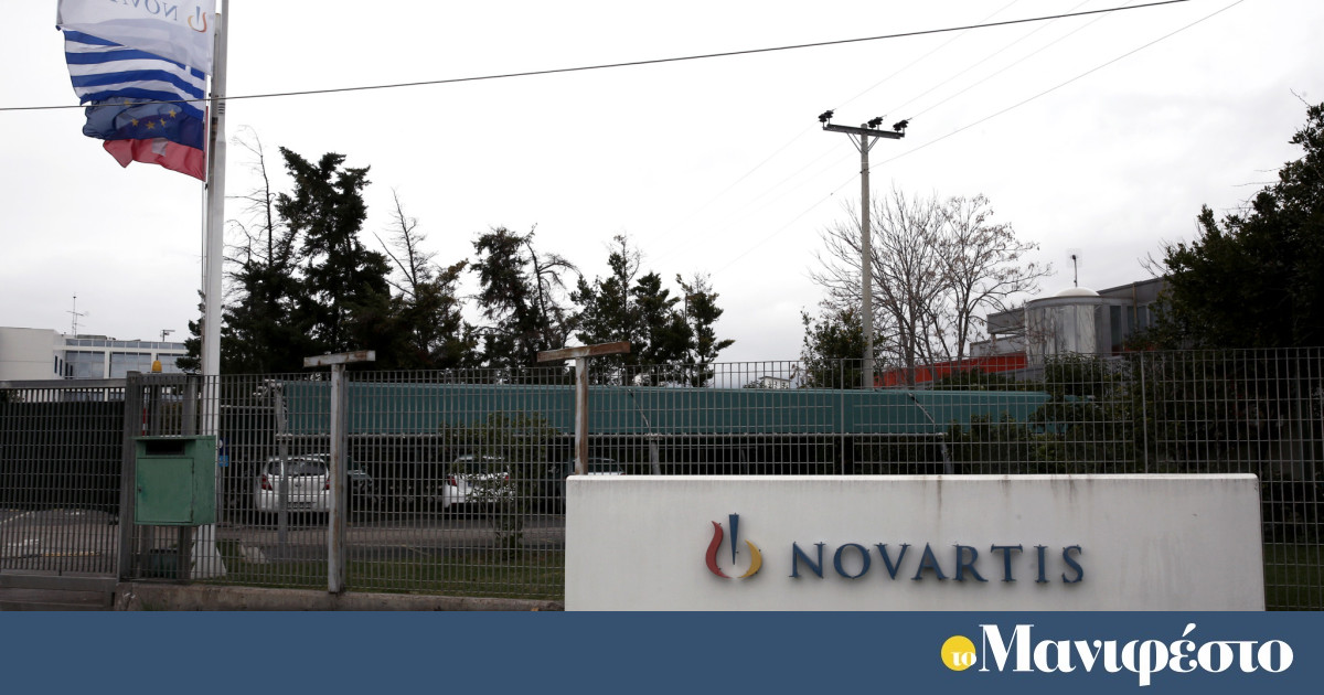 Σκευωρία Novartis: Ο Βουρλιώτης δέσμευσε 28 εκατ. δολάρια που πήραν ως ...