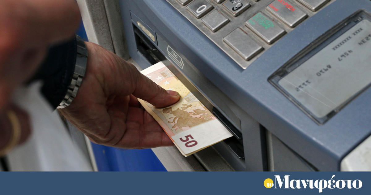 Εβδομάδα πληρωμών για εκατομμύρια δικαιούχους από e-ΕΦΚΑ και ΔΥΠΑ
