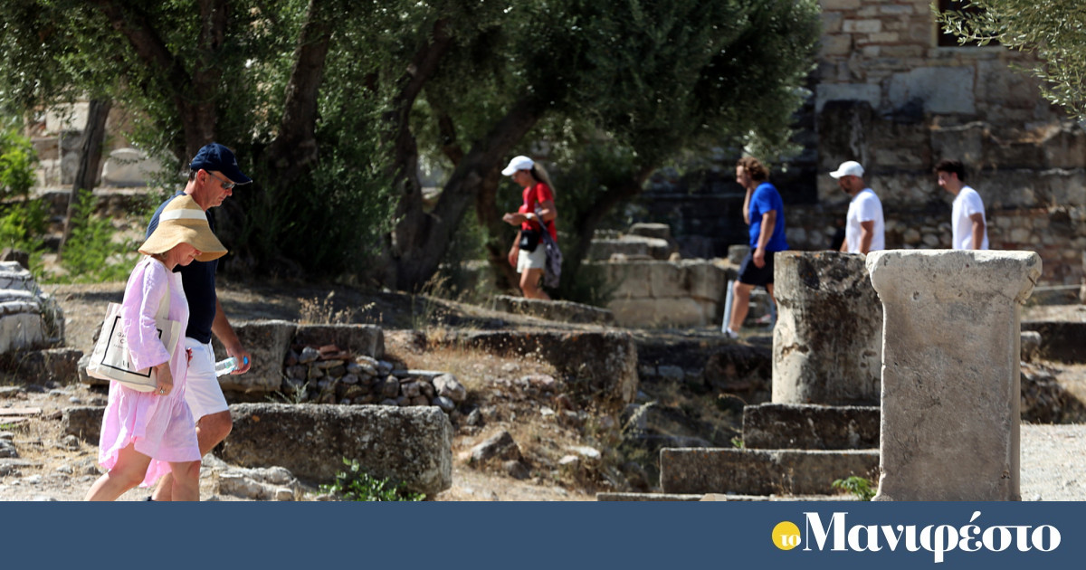 Μενδώνη: Πολιτισμός που αναβαθμίζει την ποιότητα ζωής - Αποτελέσματα ...