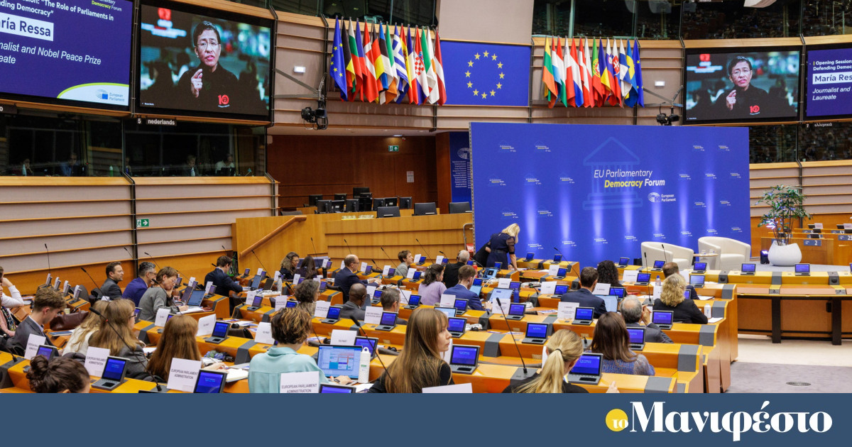 Ευρωπαϊκό Εξάμηνο 2026: Η νέα οικονομική πυξίδα της ΕΕ και το ...