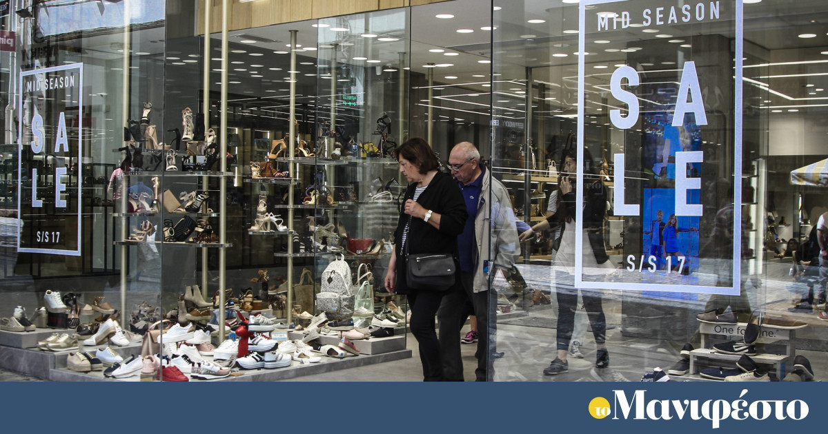 Ανοιχτά τα εμπορικά καταστήματα την Κυριακή 30 Νοεμβρίου - Το ...