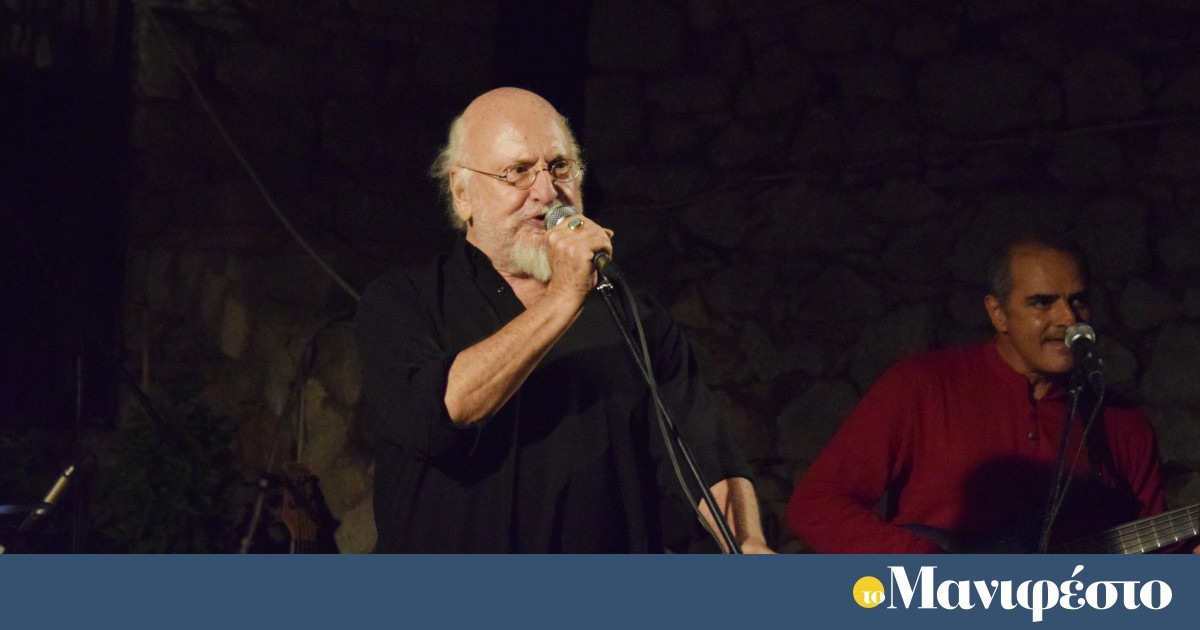 Σαν σήμερα γεννήθηκε ο Διονύσης Σαββόπουλος, ο αιώνιος έφηβος της ...