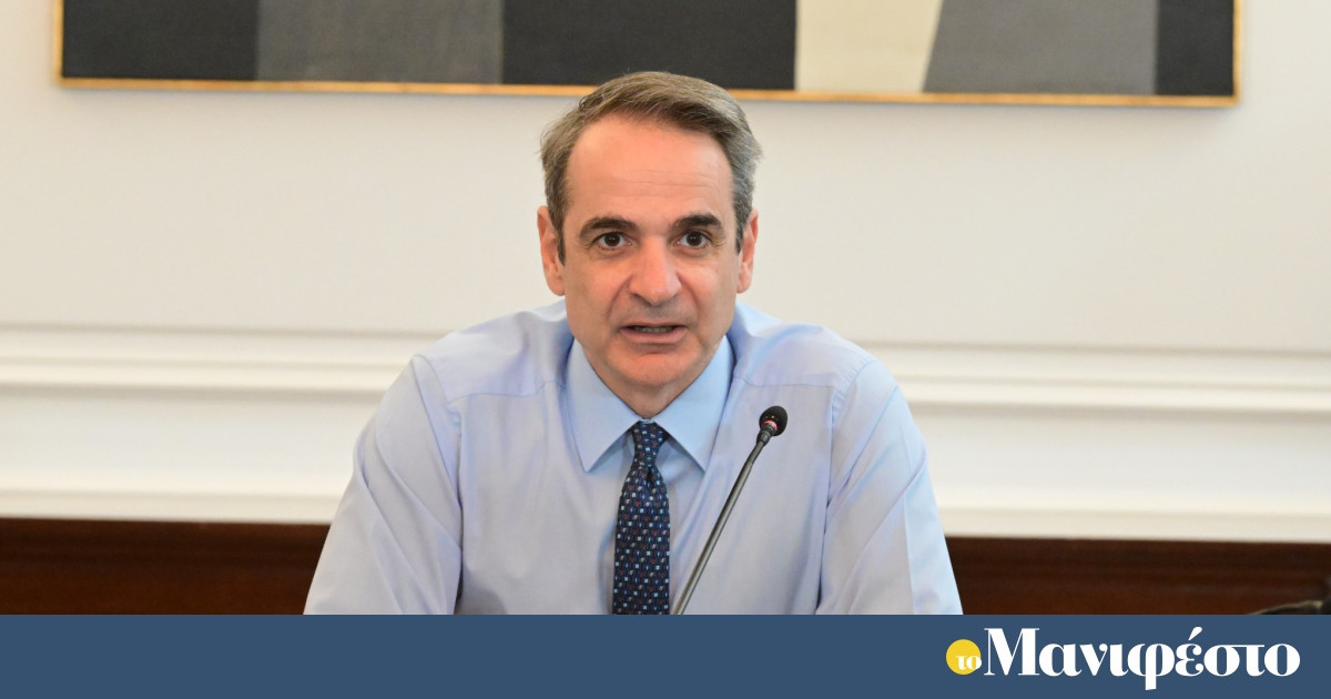 Συμμετοχή Μητσοτάκη στην τηλεδιάσκεψη της «Συμμαχίας των Προθύμων» για ...