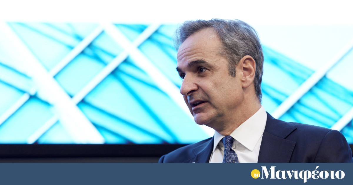 Κυριάκος Μητσοτάκης από συνέδριο Morgan Stanley: Εκλογές την άνοιξη του ...