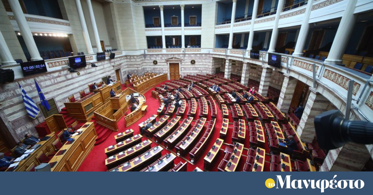 Ζωή Κωνσταντοπούλου: άρση ασυλίας με 225 ψήφους υπέρ, για μήνυση ...