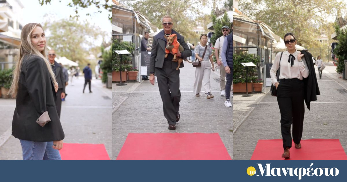 Red carpet …έκπληξη στο κέντρο της Αθήνας με τον Λάκη Γαβαλά