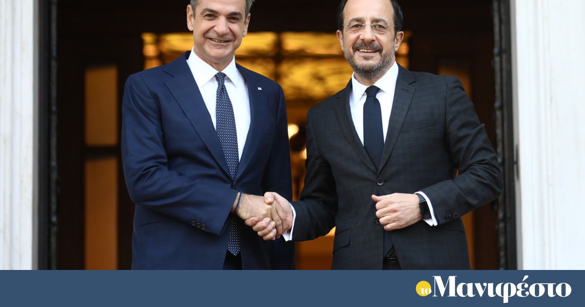 Τηλεφωνική επικοινωνία του Κυριάκου Μητσοτάκη με τον Νίκο Χριστοδουλίδη ...