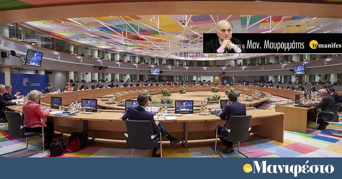 Η άλλη όψη του νομίσματος των Βρυξελλών!