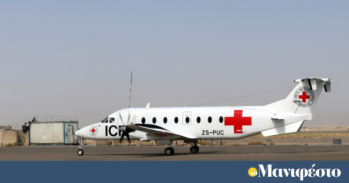 Κολομβία: Αγνοείται αεροσκάφος Beechcraft 1900D με 15 επιβαίνοντες