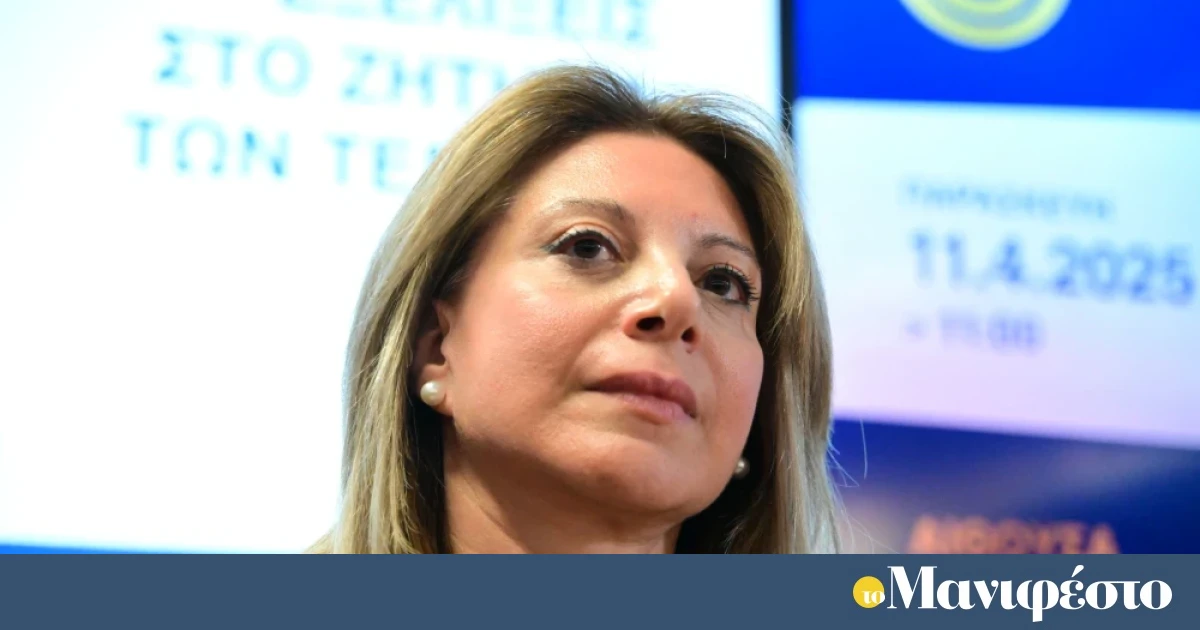 Τα πρόσωπα γύρω από το υπό ίδρυση κόμμα Καρυστιανού: πρώην στελέχη των ...