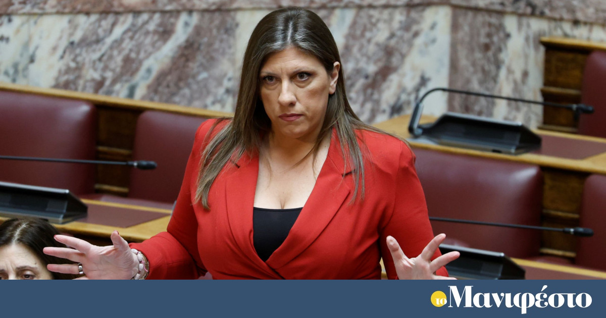 Με fake news Στομεϊνίδη το πρόγραμμα εργασίας της Κωνσταντοπούλου