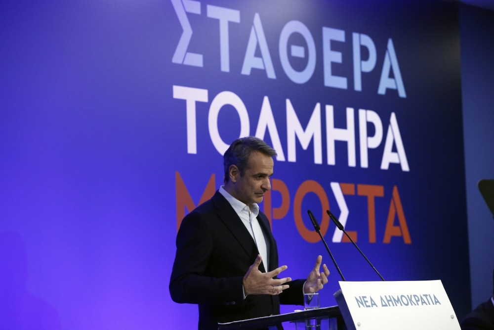 Κυριάκος Μητσοτάκης: Η Ελλάδα το 2040, μια χώρα στην πρώτη γραμμή της ...